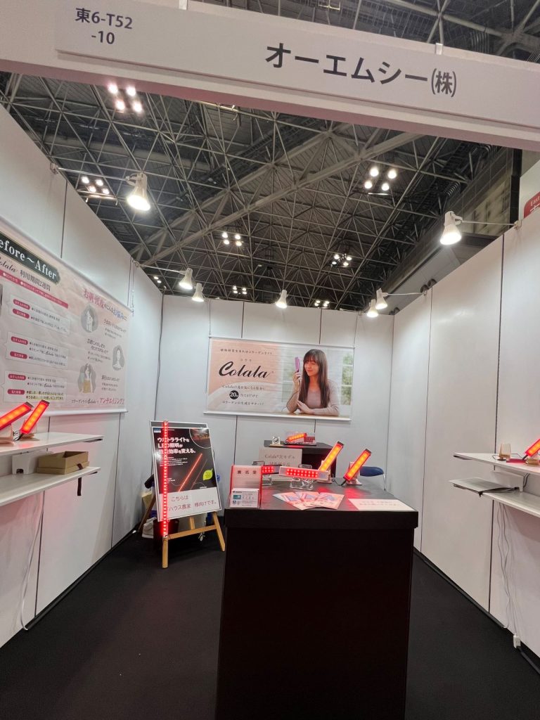 第97回東京インターナショナル・ギフト・ショー春2024にColala 出展中です！ - オーエムシー株式会社